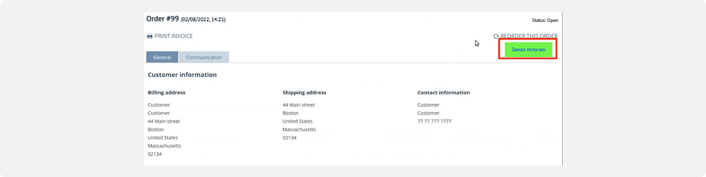 REDA — Simtech Development